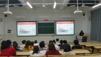 2019年惠州学院音乐学院2019级音乐学5班团支部微团课
