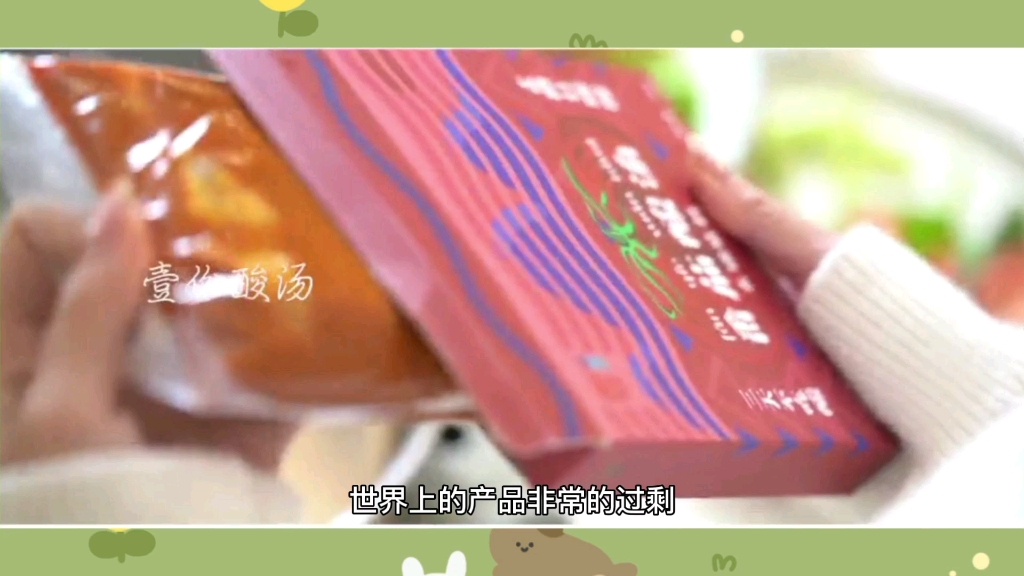 产品、商品、商价之间的关系