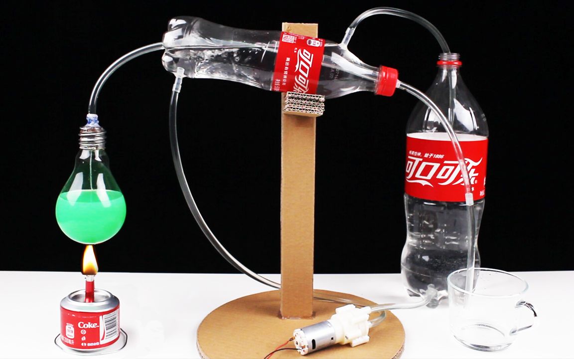 【手工制作】用可乐瓶制作蒸馏器!原来白酒是这样烧成的。在家做出...