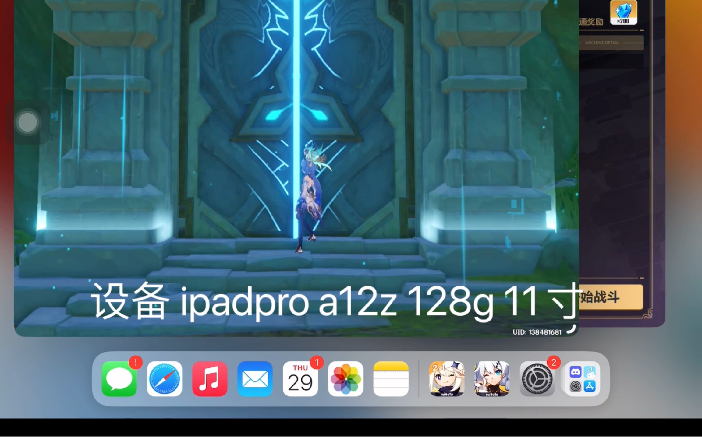 ...原神崩坏三 前台调度演示 下载官方ipados 16beta10 描述文件即可升级