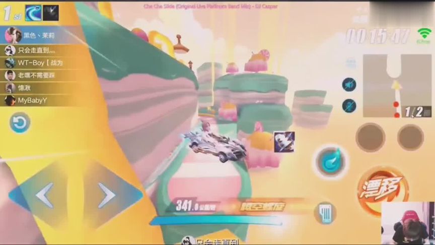 qq飞车手游:青山教你如何空中旋转漂移,带妹子好看又实用