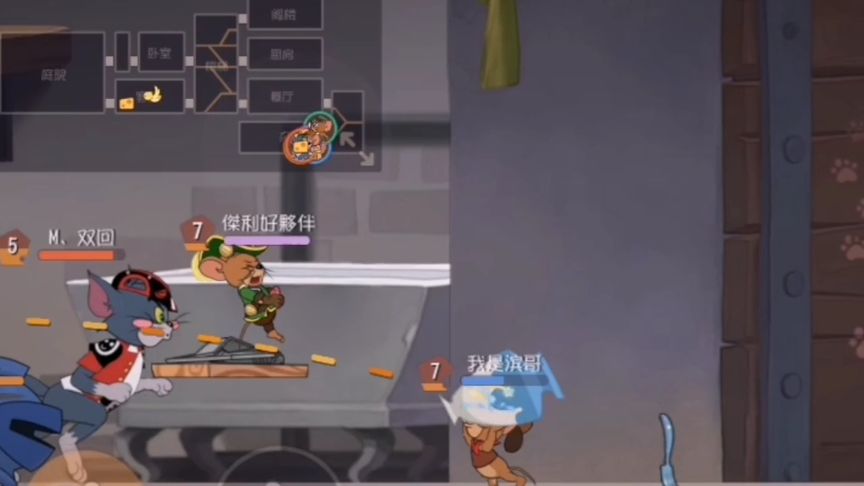 猫和老鼠手游:牛仔杰瑞太好用啦,猫咪一被控到就倒下