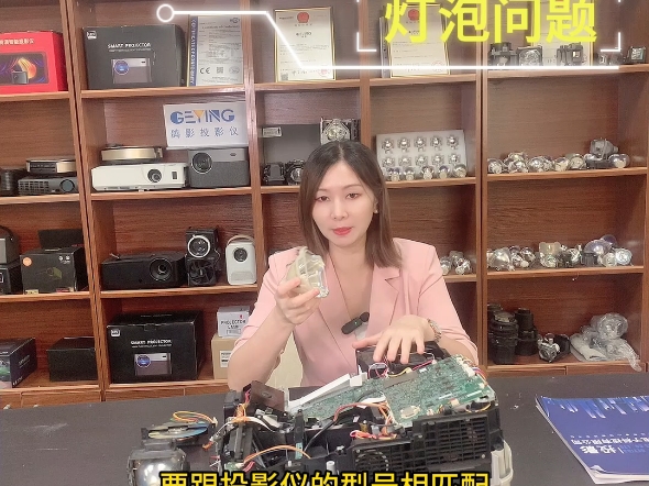投影仪投影机通电但是开不了机是怎么回事呢?
