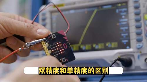 单精度VS双精度:3分钟搞懂两者核心差异,提升计算效率!