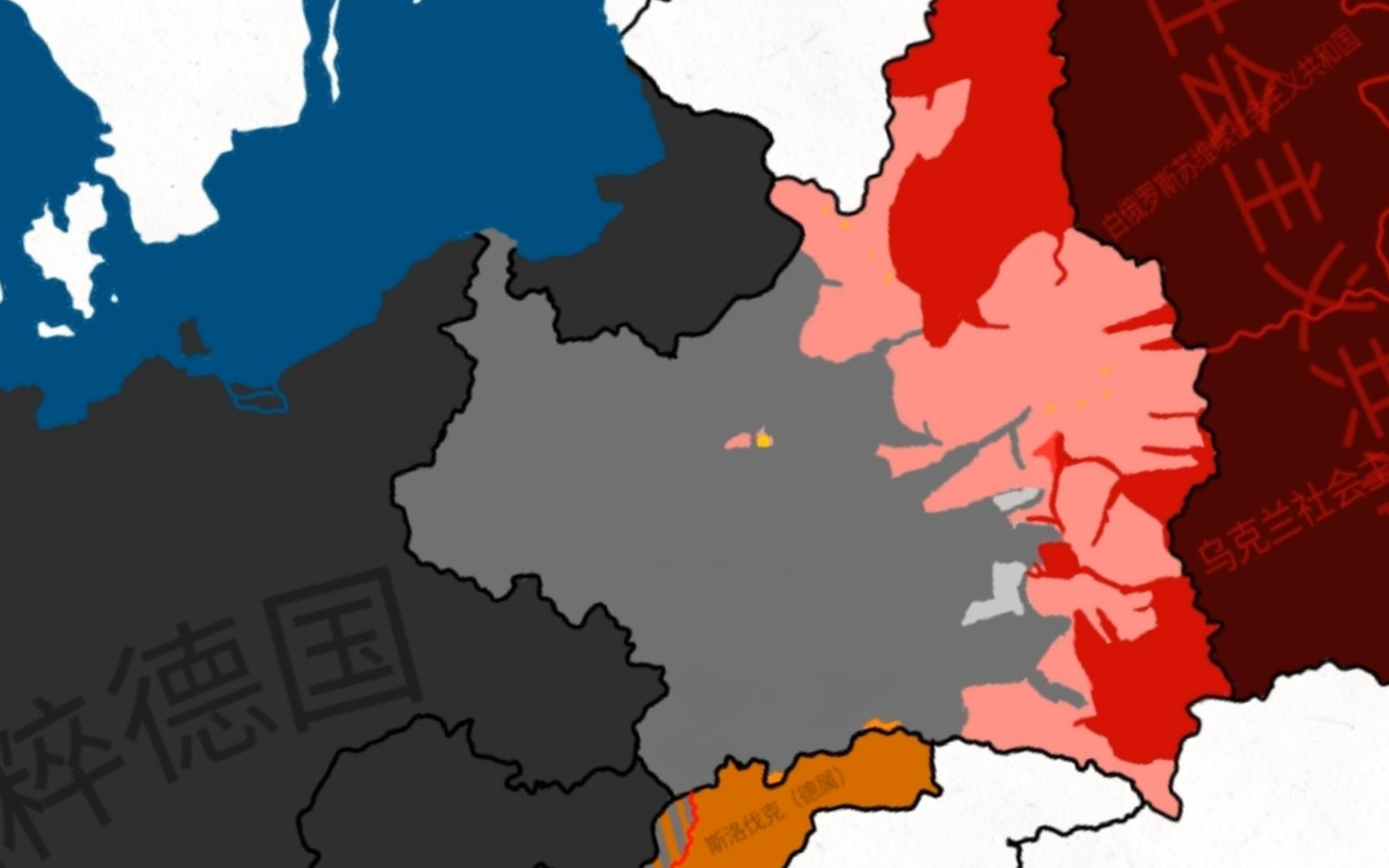 第二次世界大战 (2) 被夹击可怜又可恨的国度