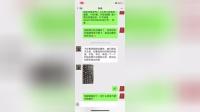 手机微信录屏.mp4