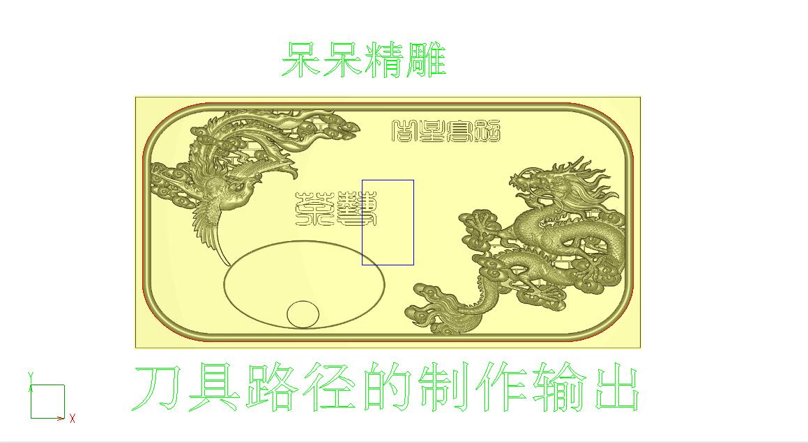精雕做路径全部流程精雕小白做刀路教程雕刻路径制作输出