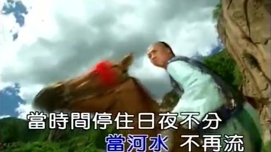 新旧版还珠格格,主题曲合集