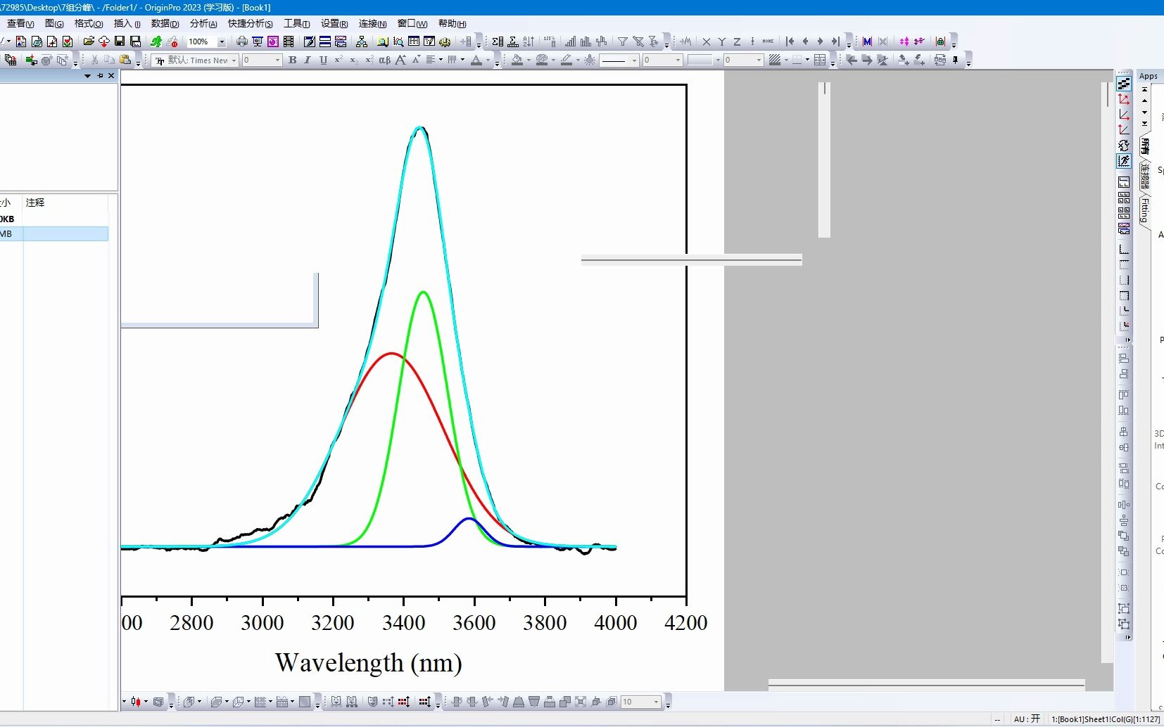 Origin拟合分峰教程