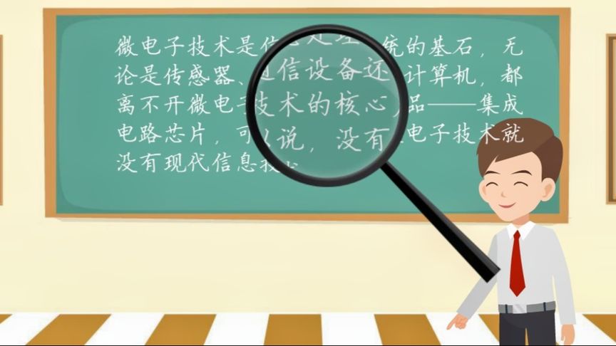 信息技术中的那些关键技术