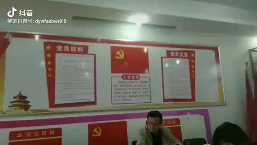 主题党日,一样的内容,不一样的形式