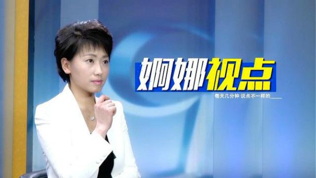 婀娜视点|校园欺凌事件没有旁观者