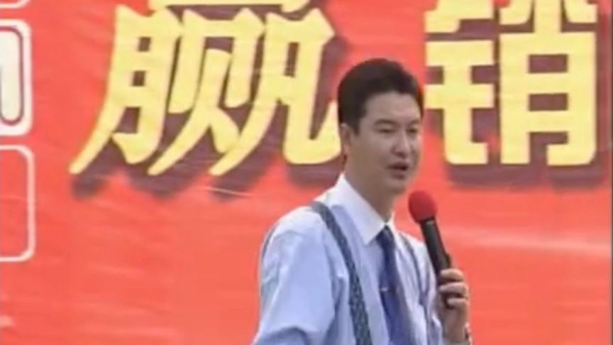 营销:了解客户需求(三)