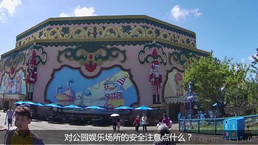 小小旅行家:带孩子游玩怎么防止走失?