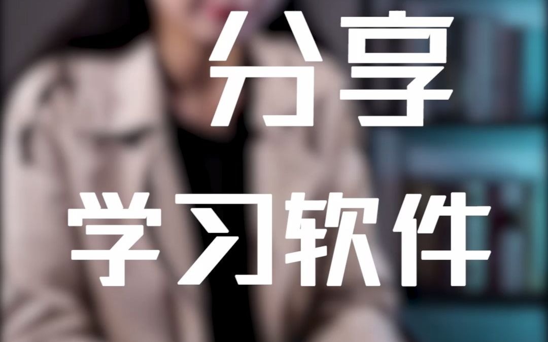 PLC学习软件分享,小花老师给大家的粉丝福利!