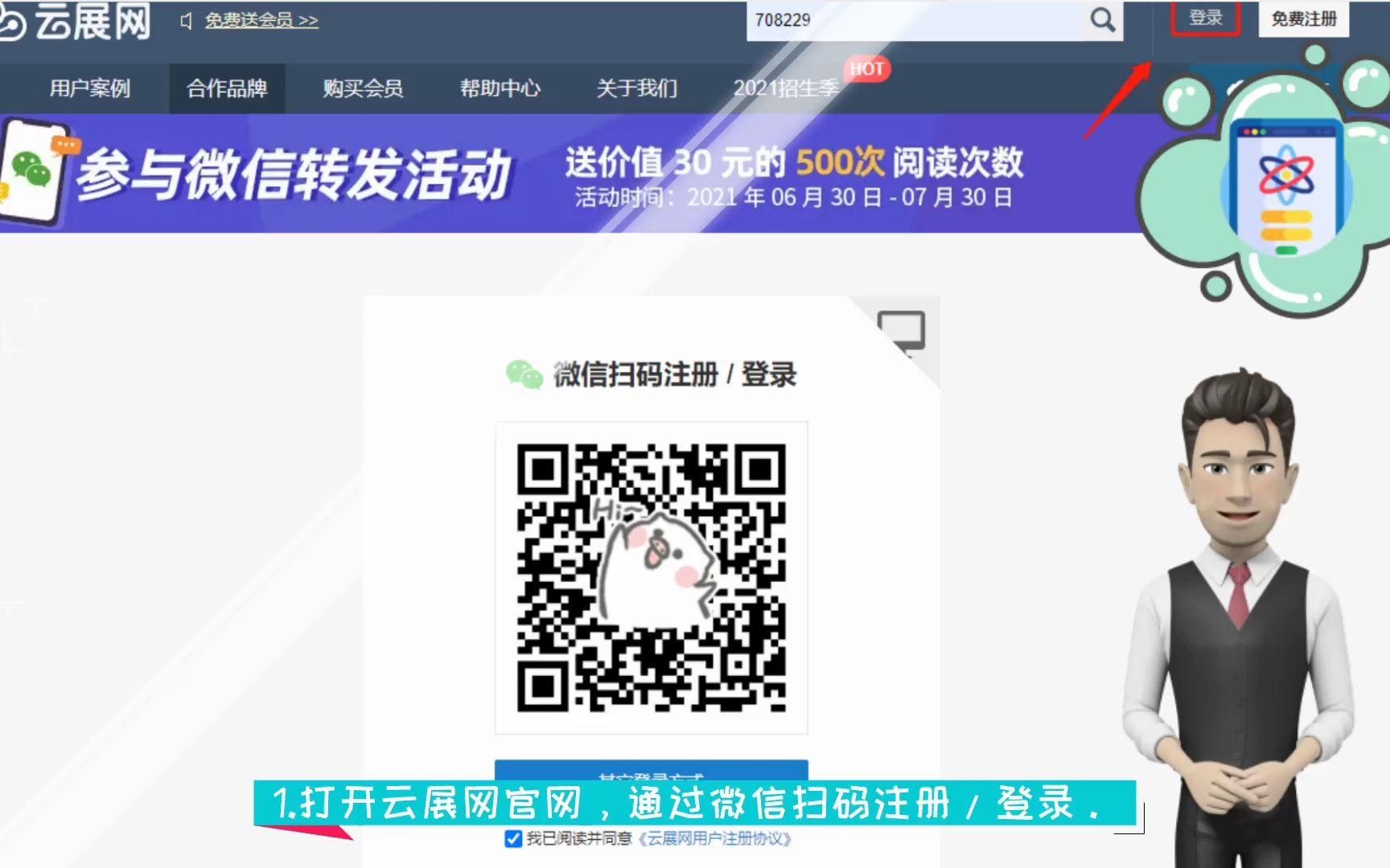 只需一步将PDF转换为链接!_如何制作电子书