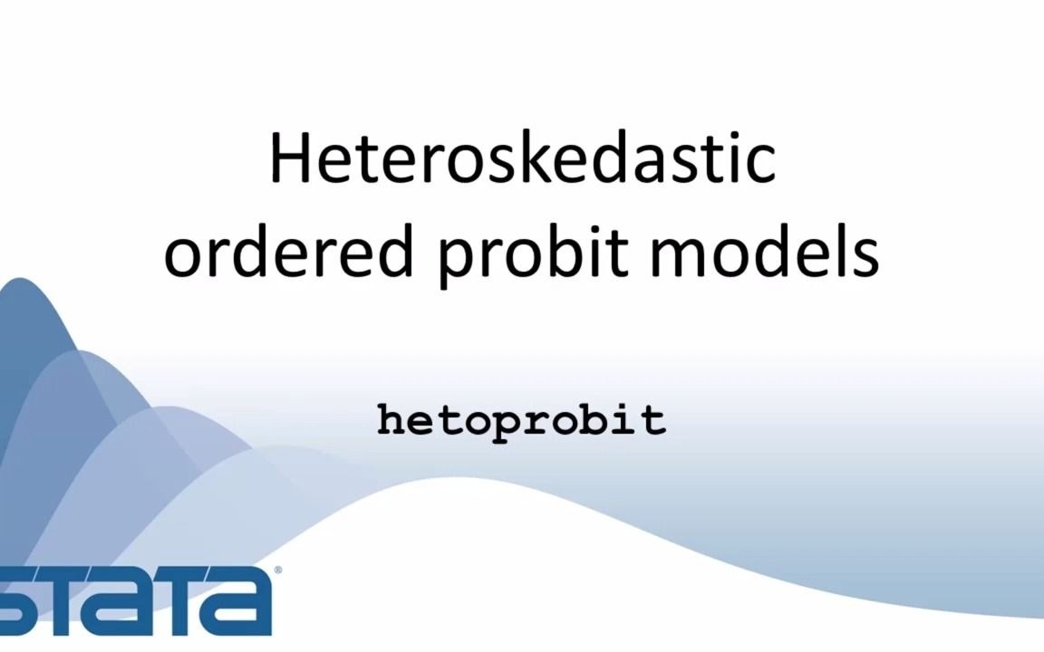 Stata 16 教程(20):Heteroskedastic+ordered+probit+models