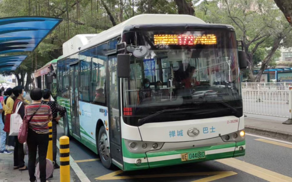 【佛山公交】丰富造型纯电动 佛山纯电动公交车通过汽车站