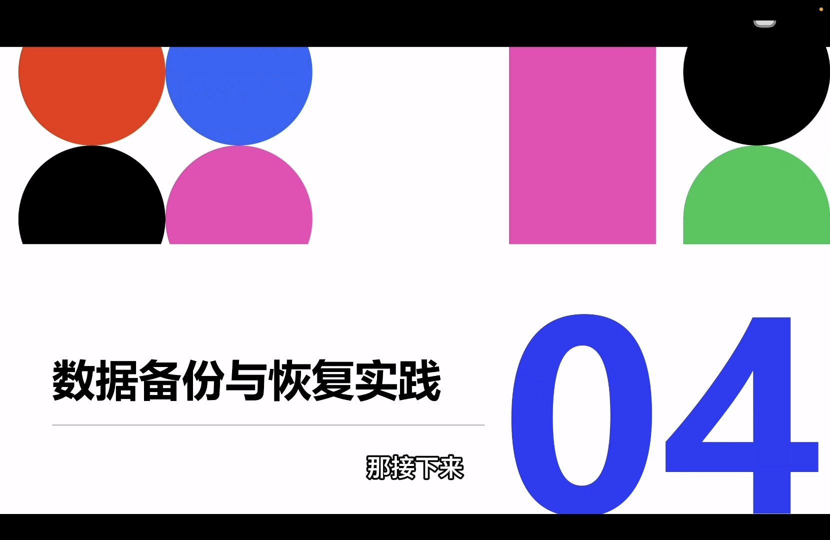 CherryStudio 数据备份与恢复,数据同步,保存个人对话数据与知识库