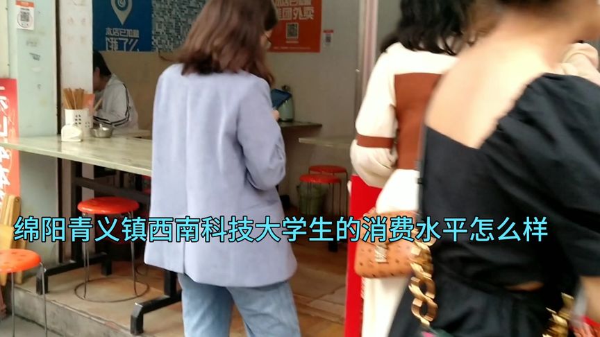 大学生的消费怎么样