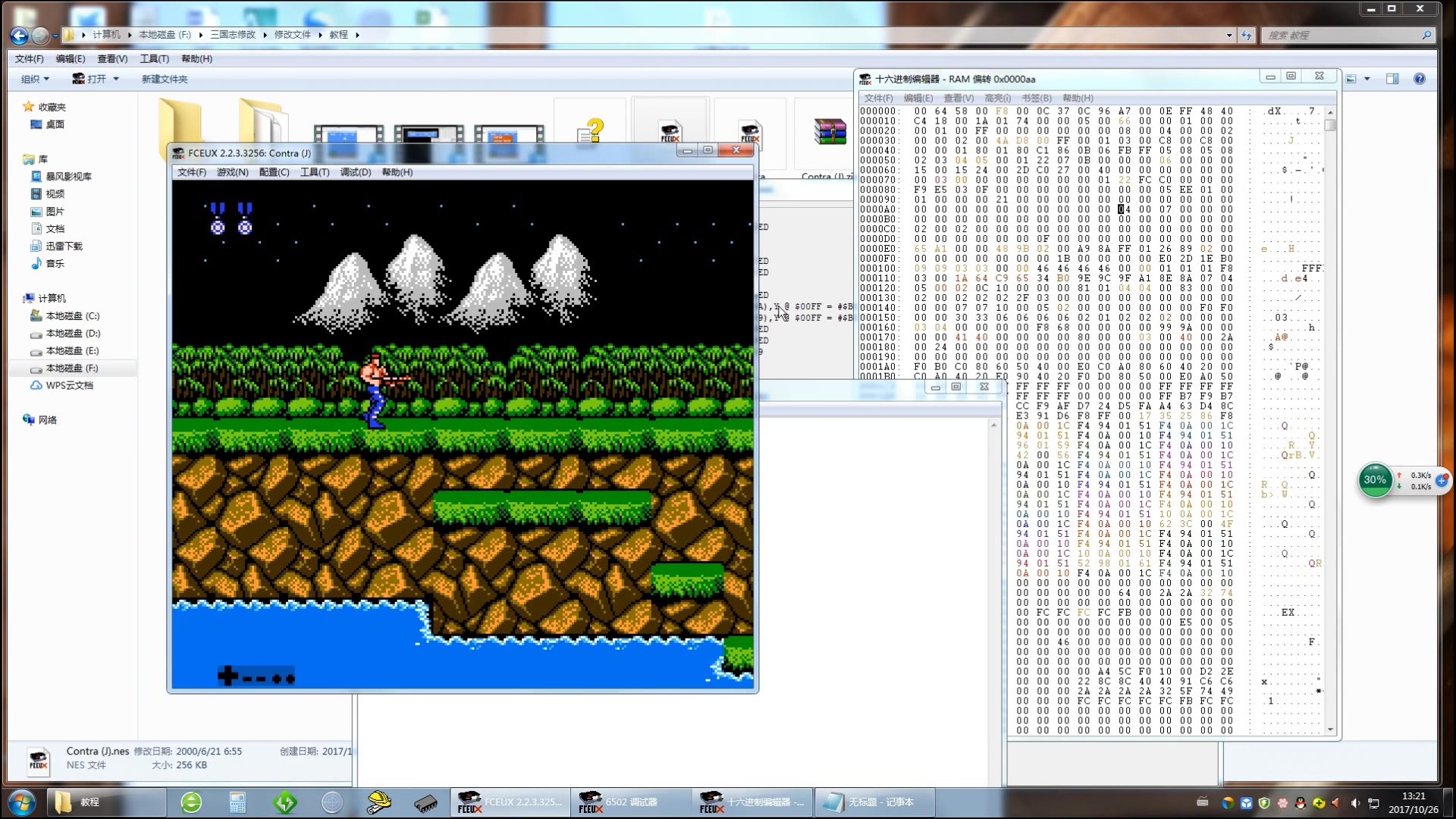 FC游戏修改-按键修改
