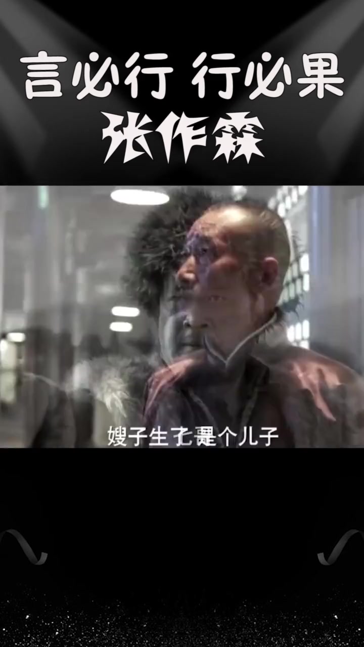 商业思维之:言必行,行必果