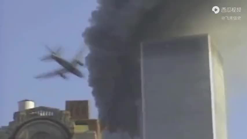美国911事件真实影像,世贸大楼被飞机撞塌,数千人遇难