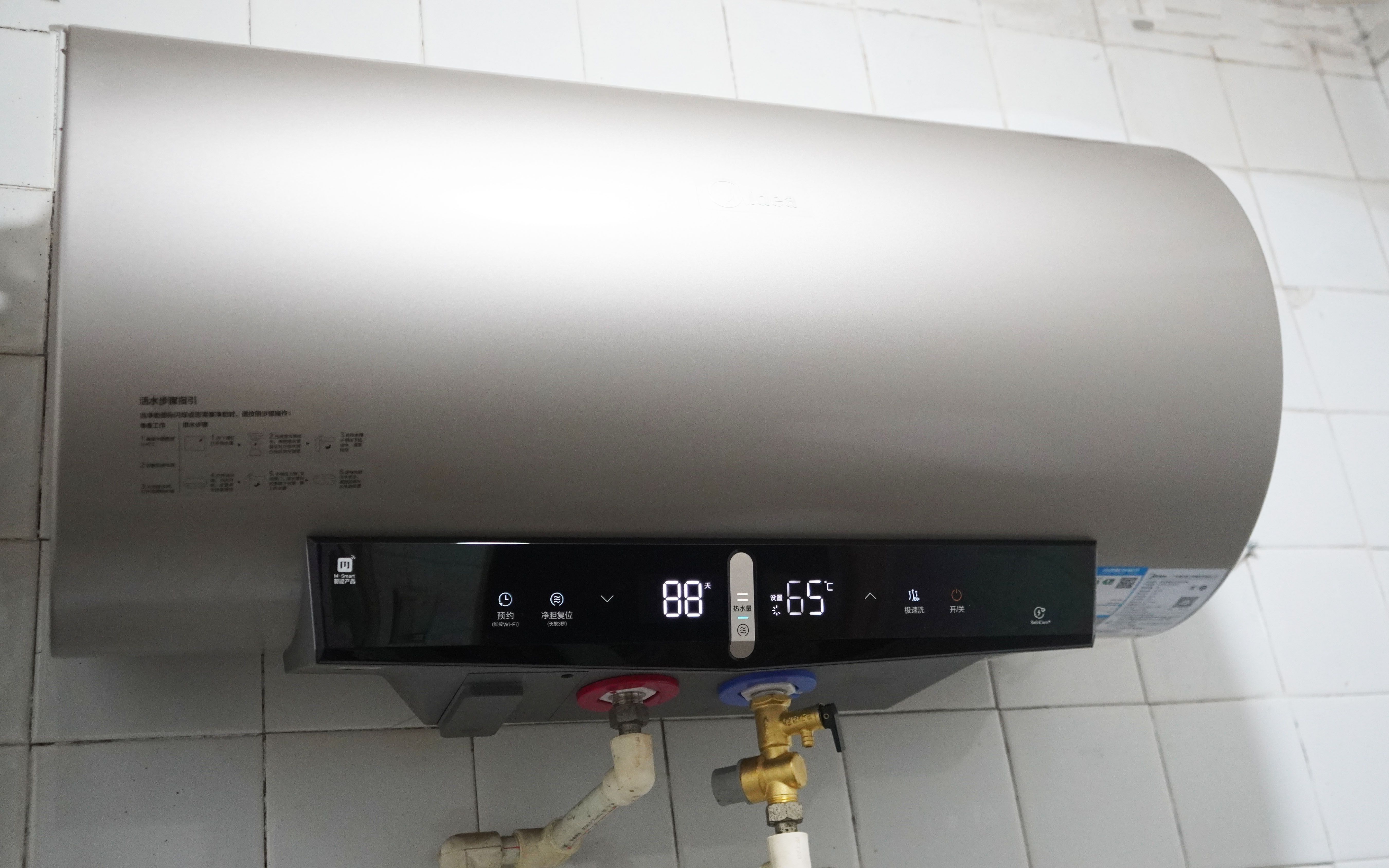 美的(Midea)智能电热水器JQ5简评