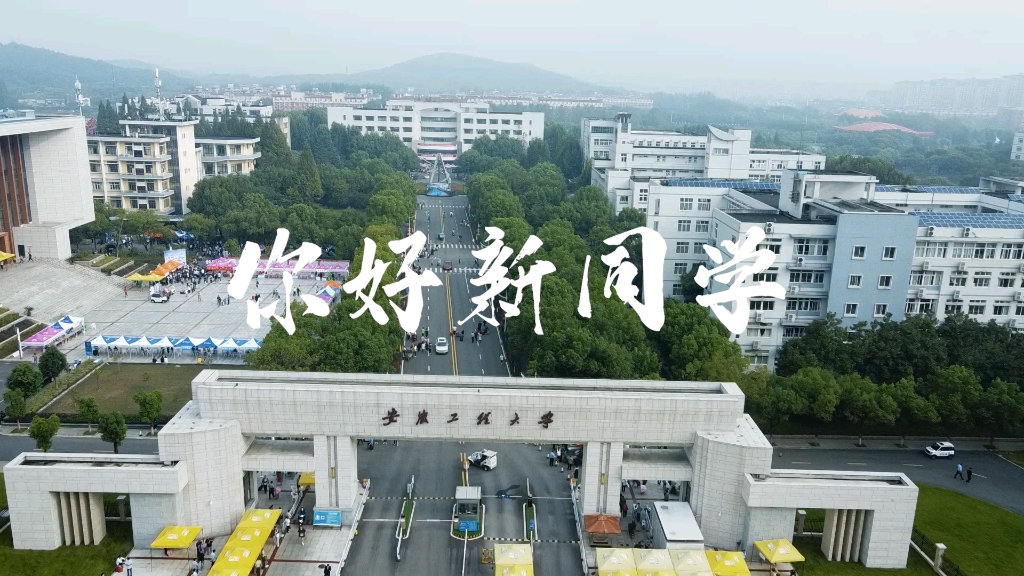 你好新同学,欢迎来到北京中路8号!