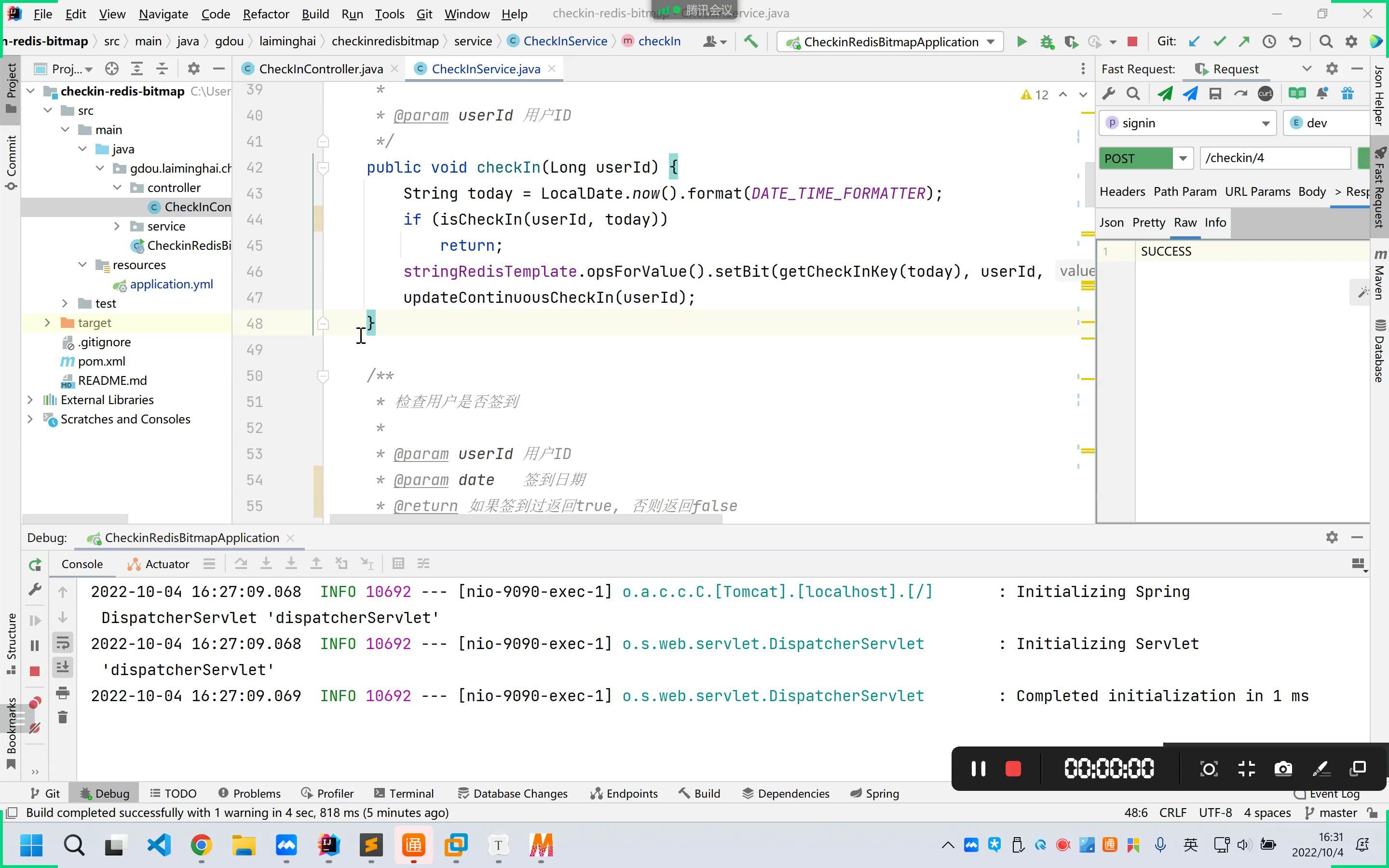 03-连续签到统计