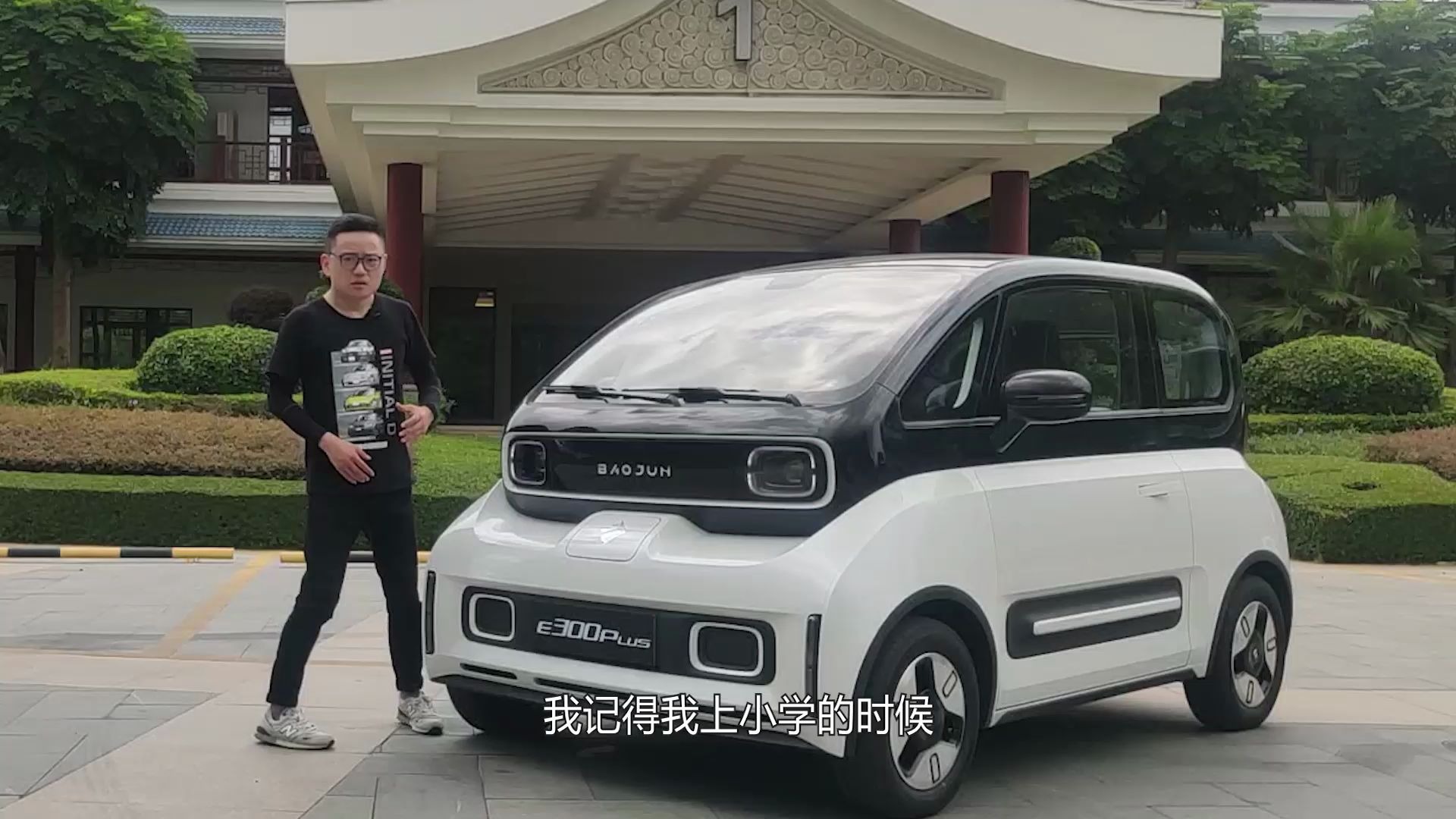 一辆来自未来的科幻座驾,体验新宝骏E300 PLUS