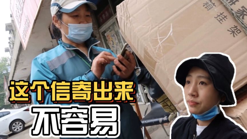 老公的信半年没音讯,老婆不死心多次查找,邮政阿姨最后道出真相