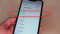 手机微信绑定了银行卡,一定要记得把这个记录删除!