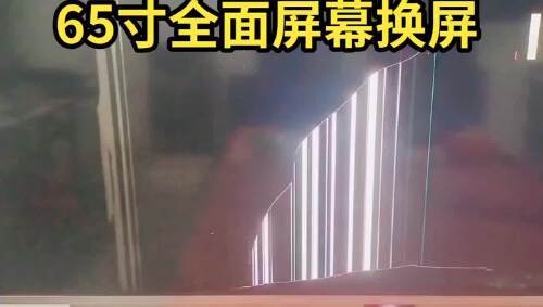 华为高端机换屏 全面屏幕