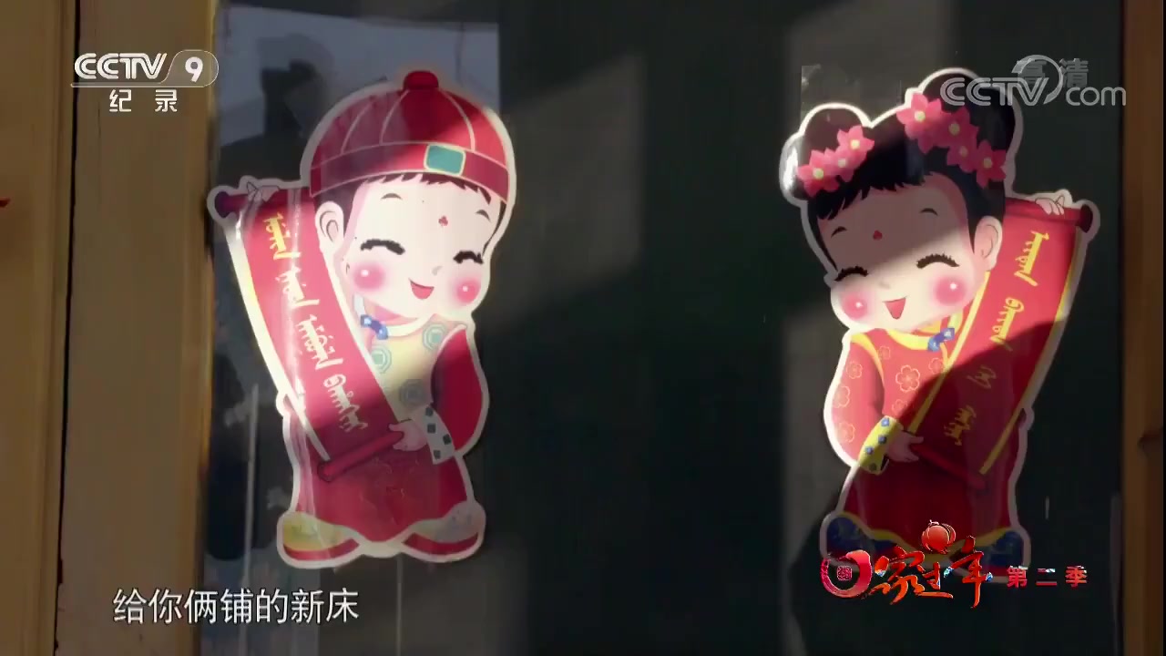 孙子带女朋友回老家过年 奶奶看到十分激动《回家过年Ⅱ》第四集【...