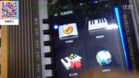 midi键盘电子琴通过midi线otg线连接安卓手机完美钢琴跟弹教学视频