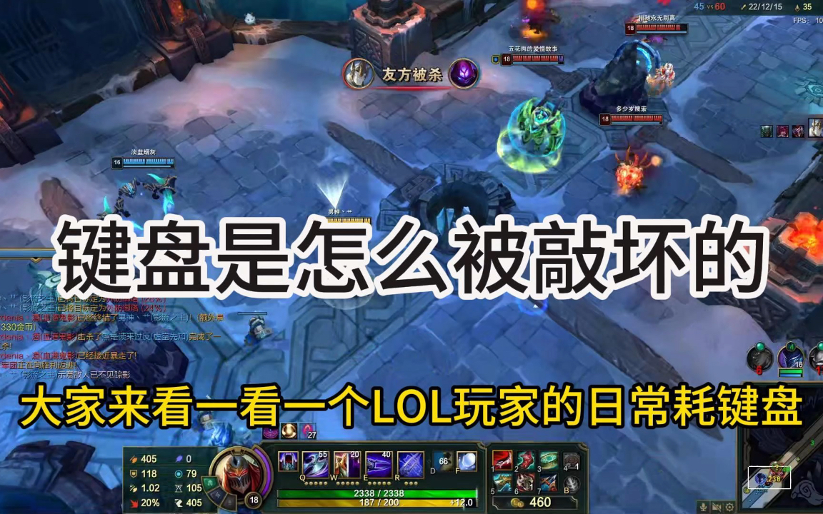 你们的键盘是怎么敲坏的?