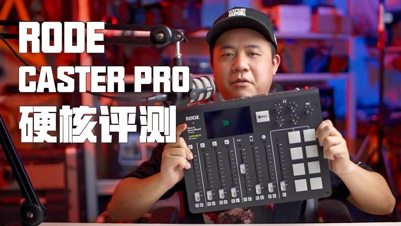7000元的直播播客调音台声卡效果有.