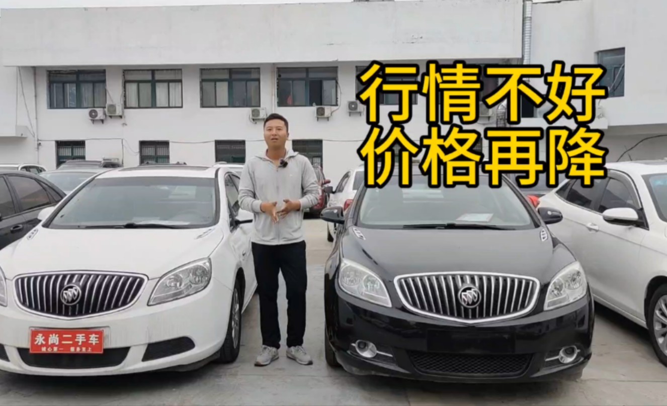 一万多的手动英朗你敢入手吗