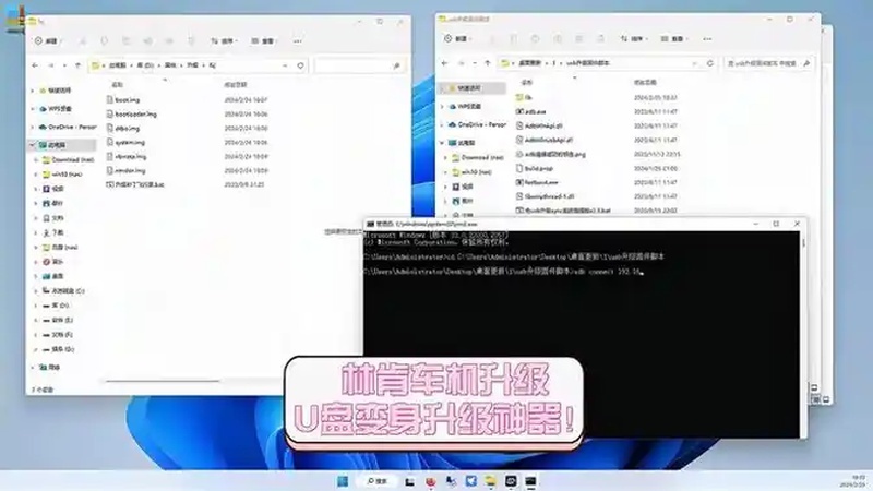 林肯车机升级,U盘变身升级神器!