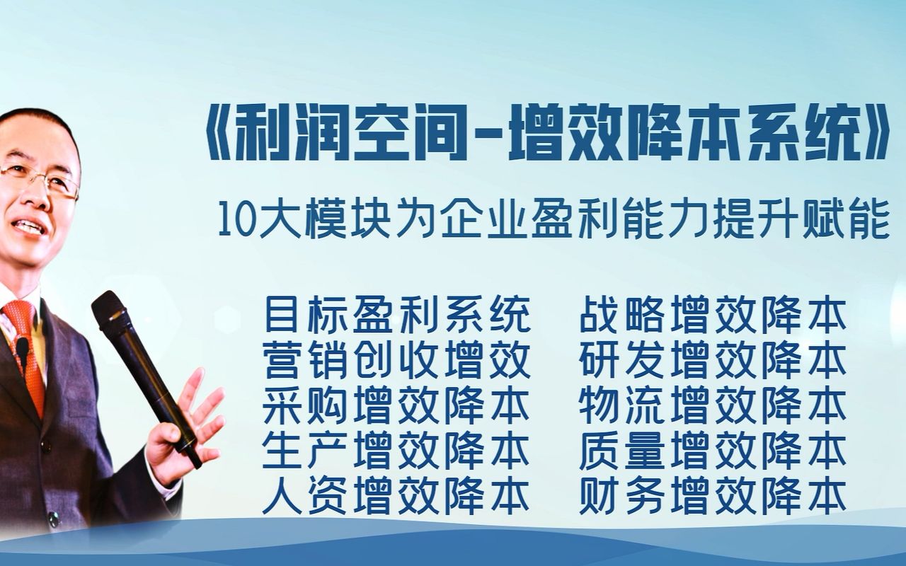 姜上泉:降本增效100讲-如何面试销售人员