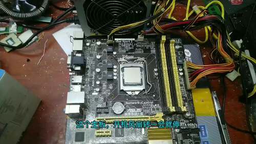 b85m-e风扇转一会就停