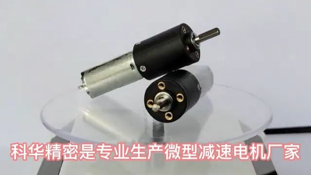 微型减速电机,行星齿轮减速箱,减速马达,