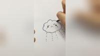 教你画下雨的天气#简笔画
