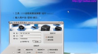 第二课 传奇网络服务器操作