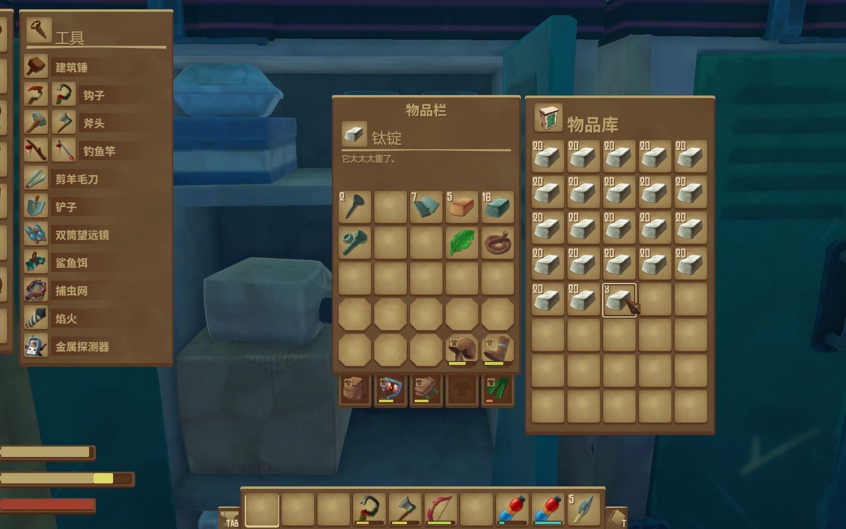 Raft木筏求生存档复制物品bug,吃不完的料理用不完的钛矿