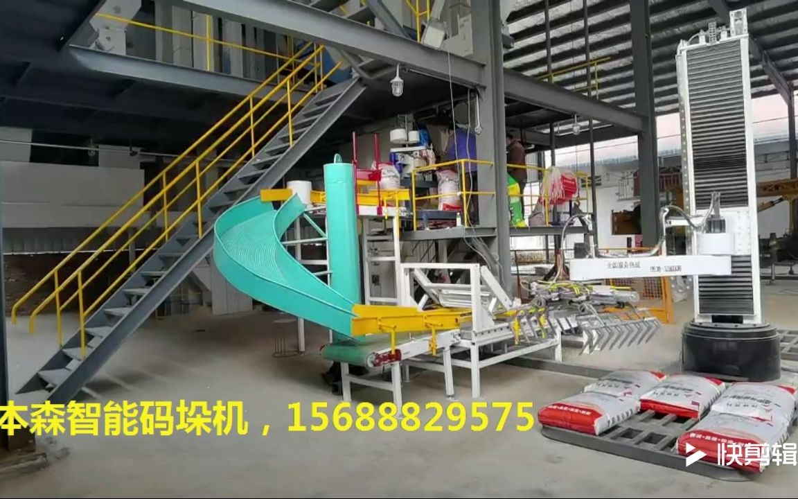 码垛机器人 立柱码垛机 机器人码垛 自动化包装码垛生产线 机械臂 ...