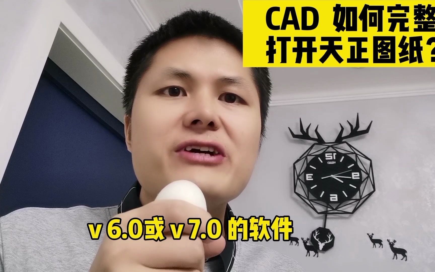 CAD打开天正图纸,轴线和标注都看不到?用这两个方法能有效解决