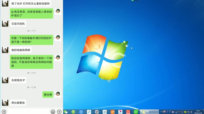 更换路由器后打印机无法打印?简单设置 一下就可以了