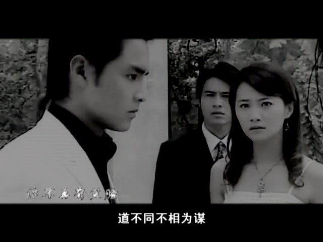 [王子变青蛙mv 徐子骞/单均昊]不够勇敢